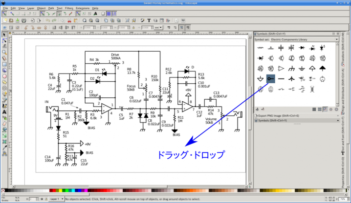 Inkscapeで回路図を書くならSymbolsが便利！設置場所と使い方まとめ | ゴルディアスの涙目