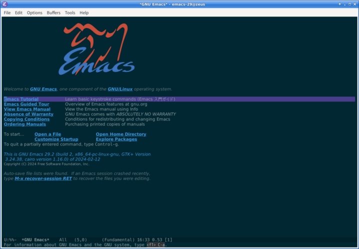 Emacs 29.2 をビルド | ゴルディアスの涙目